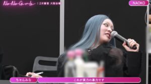 HANA(花)ナオコのavex練習生時代の動画！2022年から参加していた