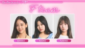 HANA(花)ナオコのavex練習生時代の動画！2022年から参加していた