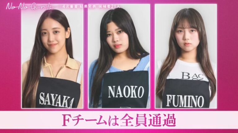 HANA(花)ナオコのavex練習生時代の動画！2022年から参加していた