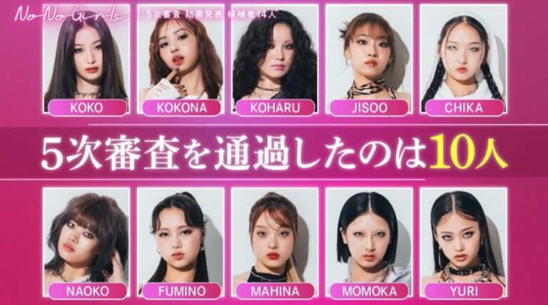 HANA(花)ナオコのavex練習生時代の動画！2022年から参加していた